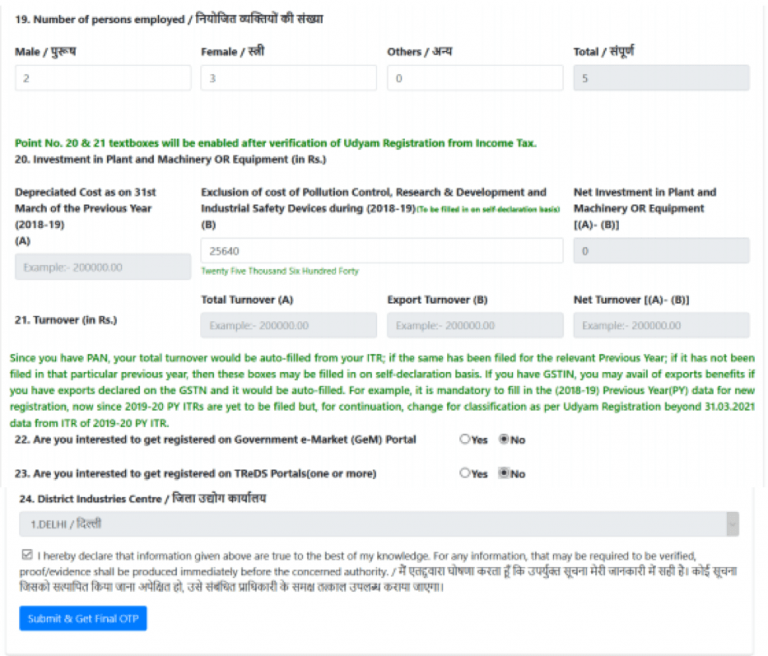 Udyog Aadhaar - Registration Process, Documentation & Benefits